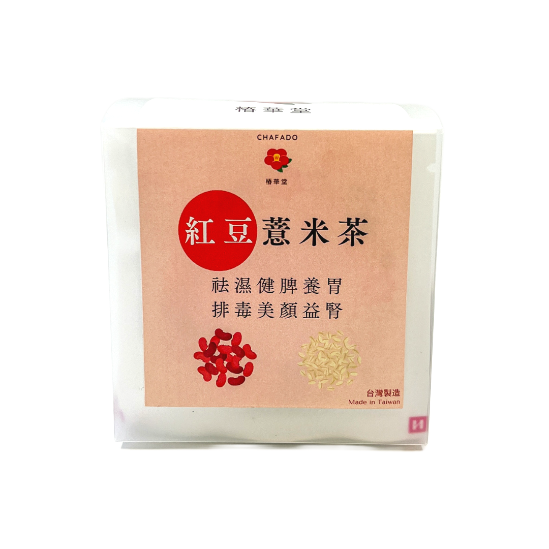 CHAFADO Red Bean and Job’s Tear Tea丨椿華堂 红豆薏米茶